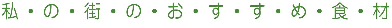 Index of /osusume/osusume_img/
